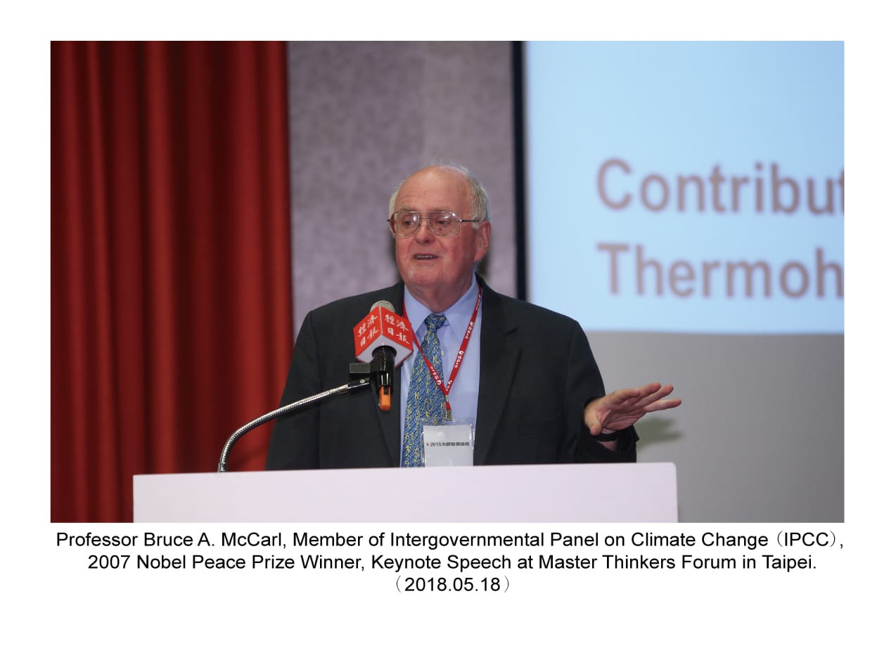 2007年諾貝爾和平獎得主Bruce A. McCarl教授來華演講 – 中華經濟研究院